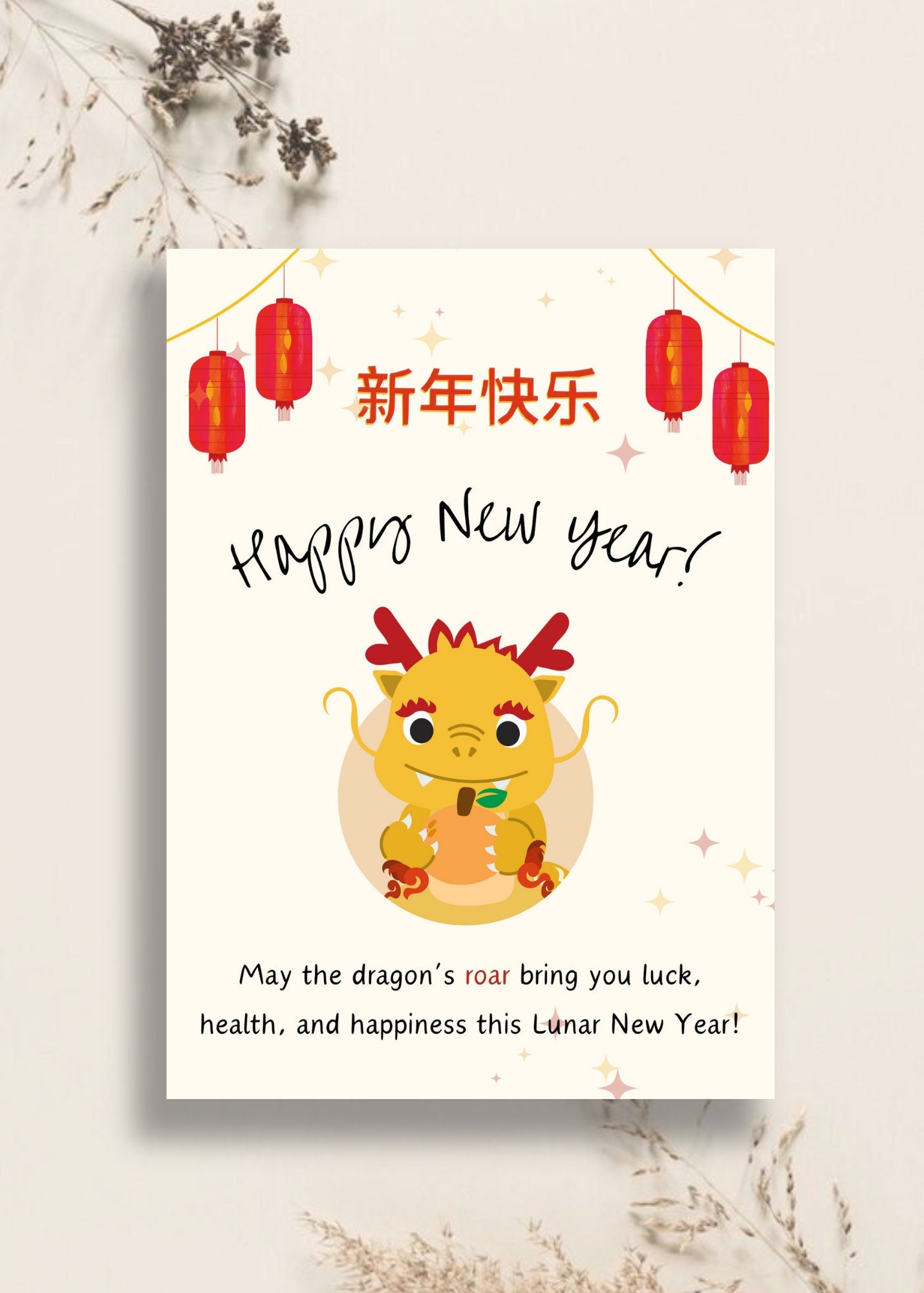 Printable 2024 Lunar New Year Card Year of the Dragon Digital Card ...