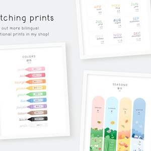 Bilingual Chinese Numbers Poster, Simplified Chinese Pinyin English ...