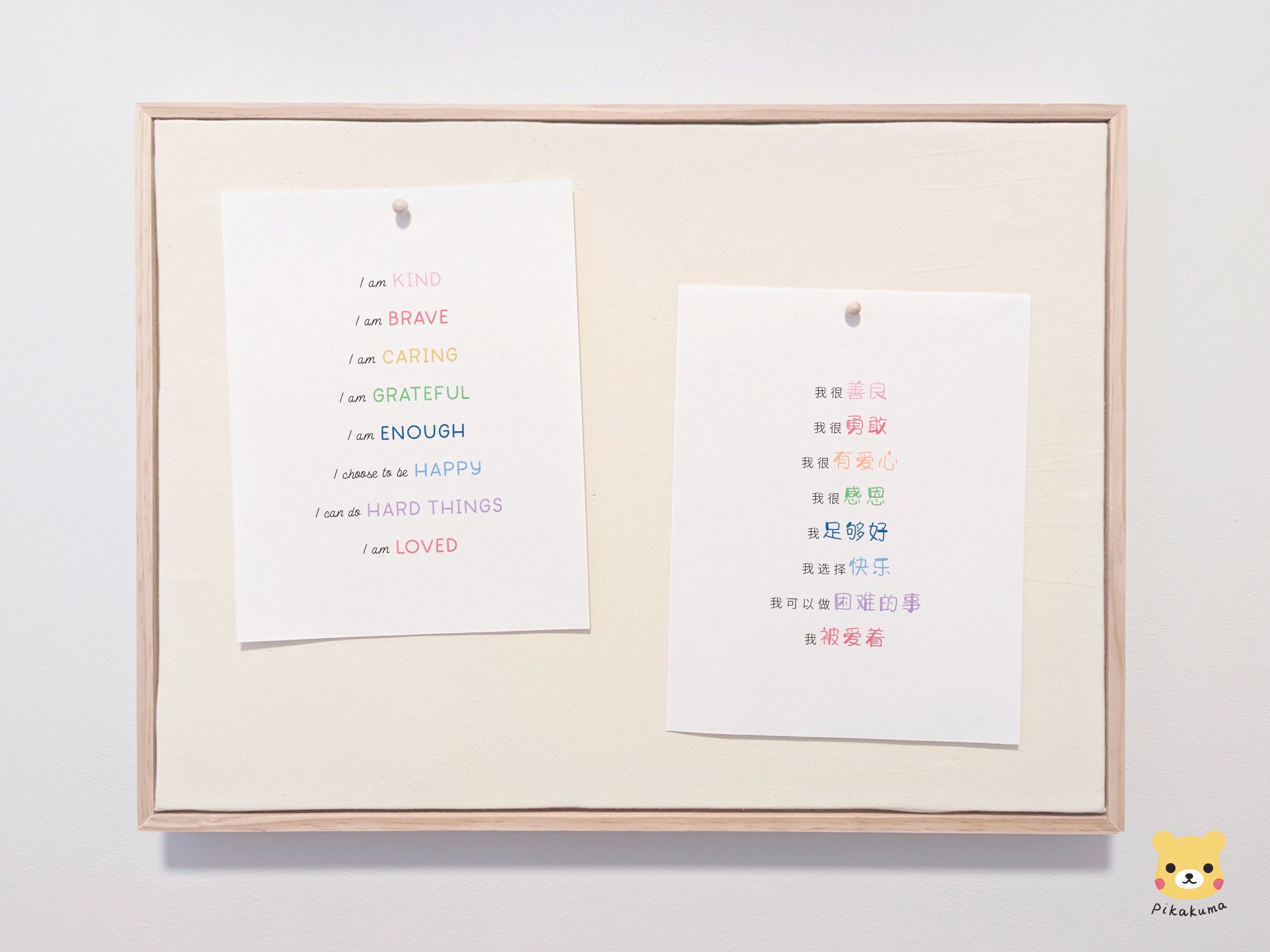 Set of 10 Bilingual Chinese Educational Posters, Simplified Chinese ...