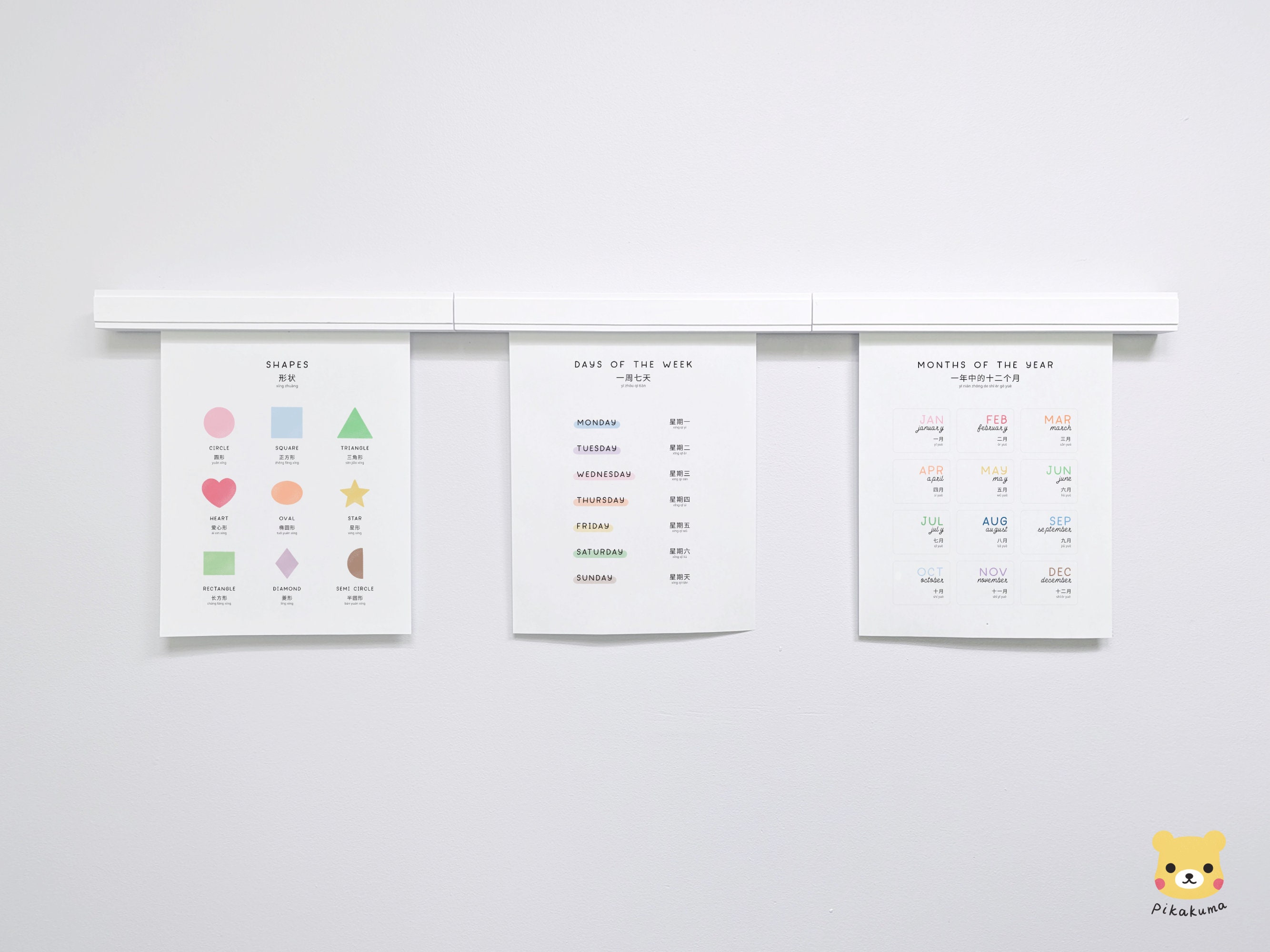 Set of 10 Bilingual Chinese Educational Posters, Simplified Chinese ...