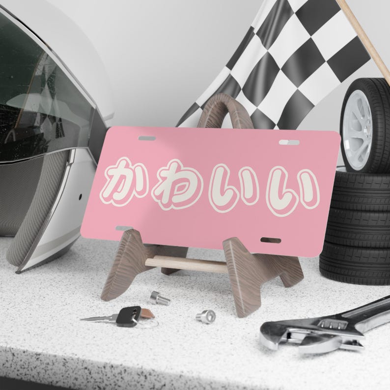 KAWAII Japanese License Plates, Cute PERSONALIZED Japanese Vanity ...