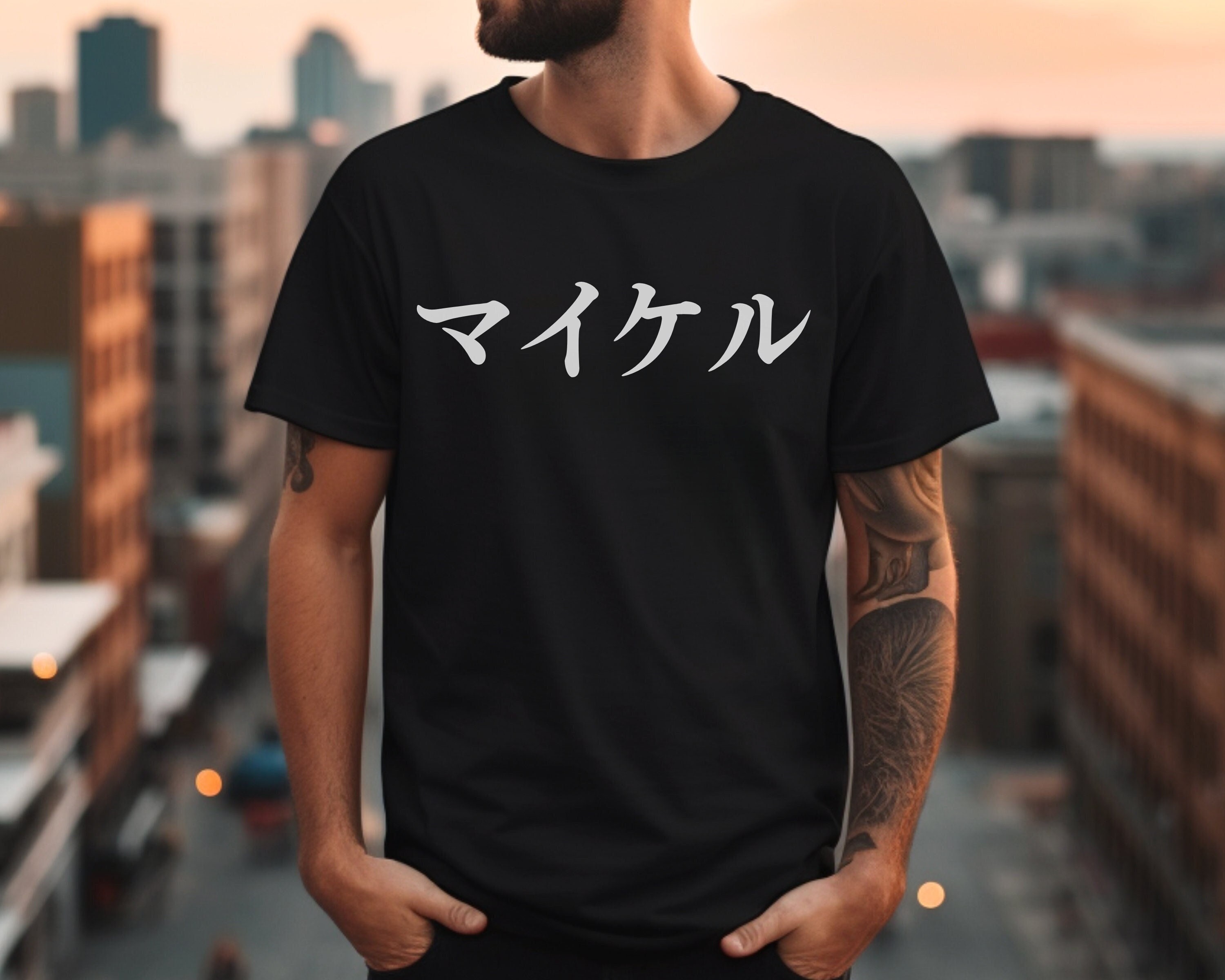 PERSONALIZED Japanese Calligraphy T-shirt, Your Name or CUSTOM Text in ...