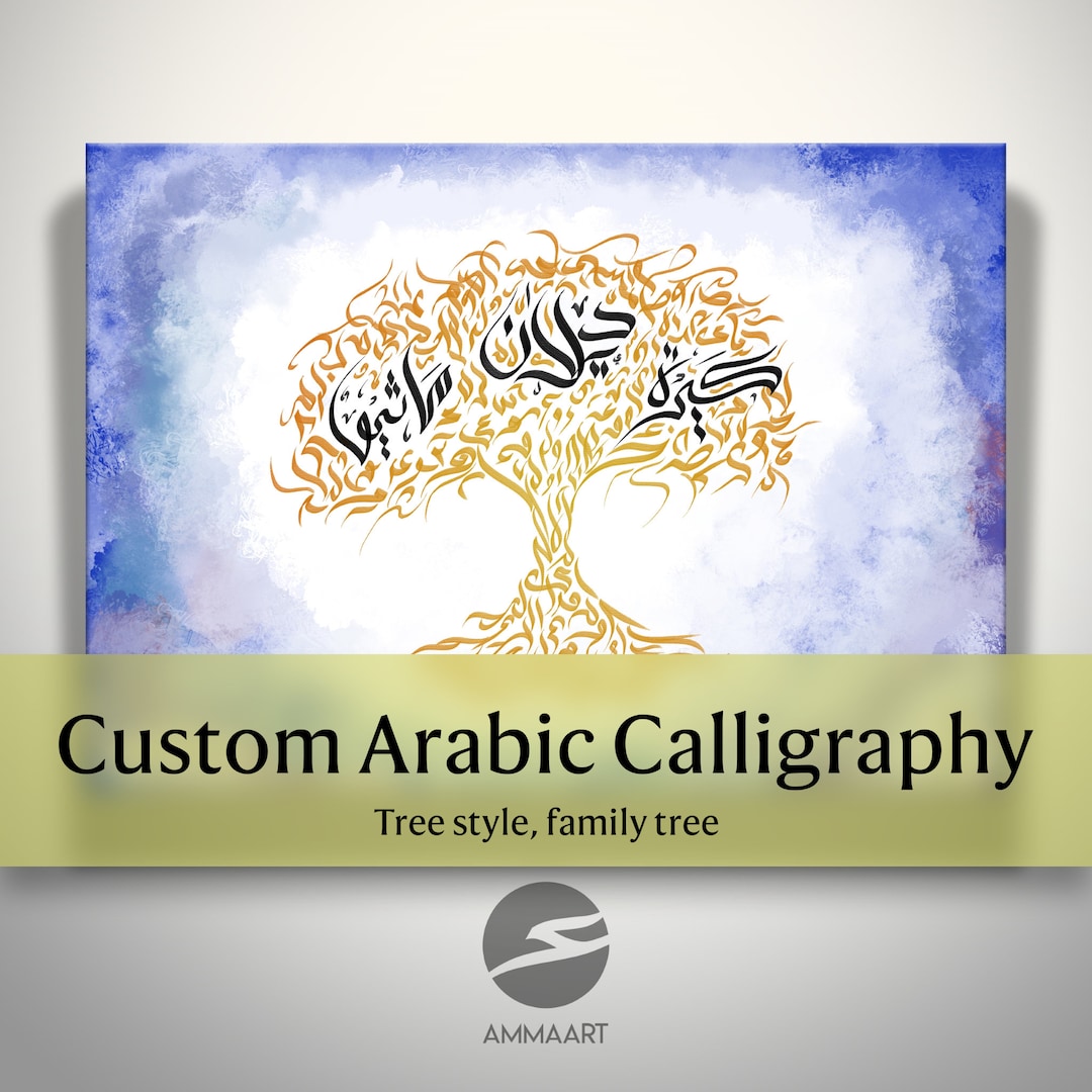 Custom Arabic Calligraphy - Familiy Tree Style, Digital Printable Wall ...