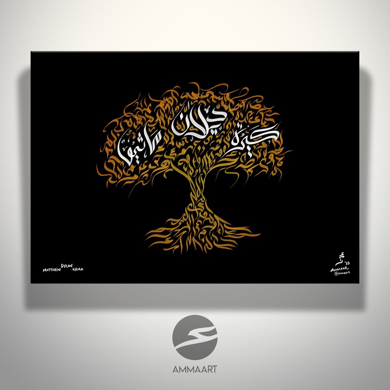 Custom Arabic Calligraphy - Familiy Tree Style, Digital Printable Wall ...