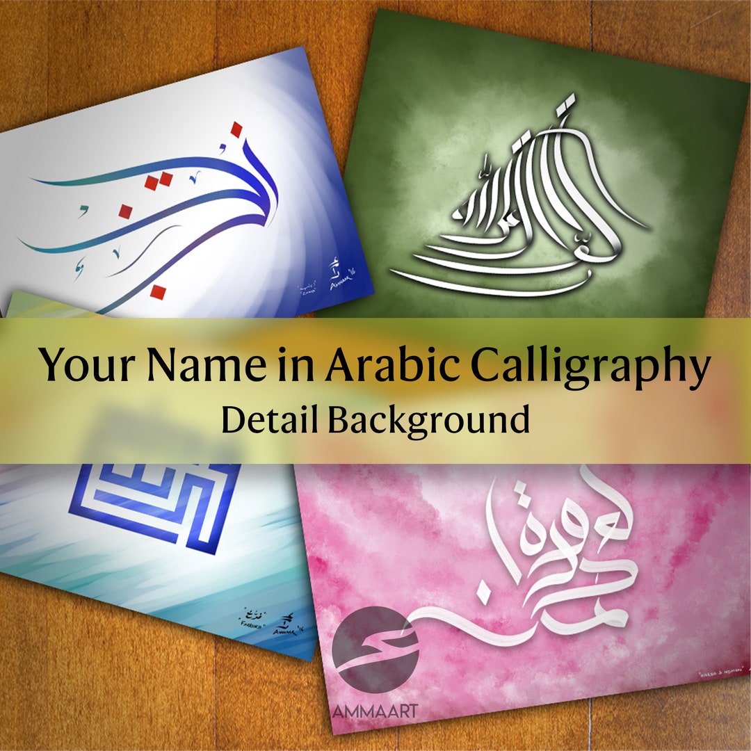 Your Name in Arabic Calligraphy - DETAIL BACKGROUND (digital Delivery ...