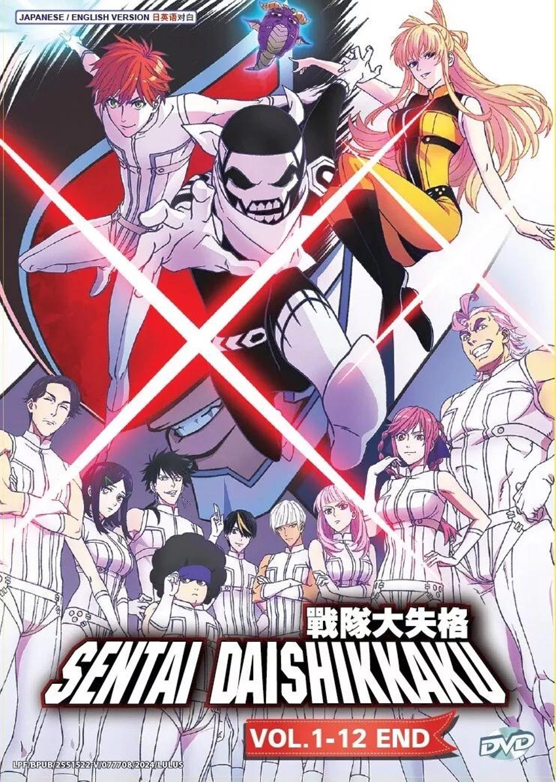 DVD Anime Go! Go! Loser Ranger! TV Series Volume 1-12 End Series Box ...