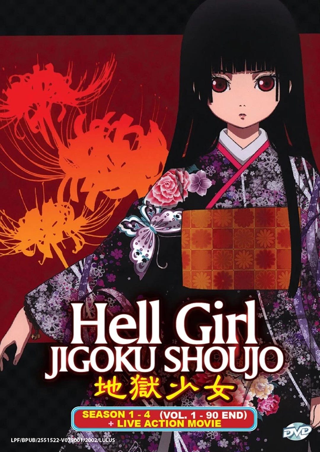 DVD Anime H. Girl Jigo. Shou. Complete Collection Season 1-4 Volume 1 ...