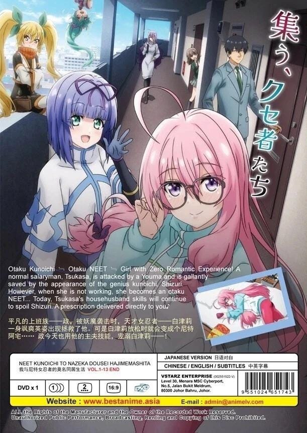 DVD Anime I'm Living With an Otaku NEET Kunoichi!? Volume 1-13end ...