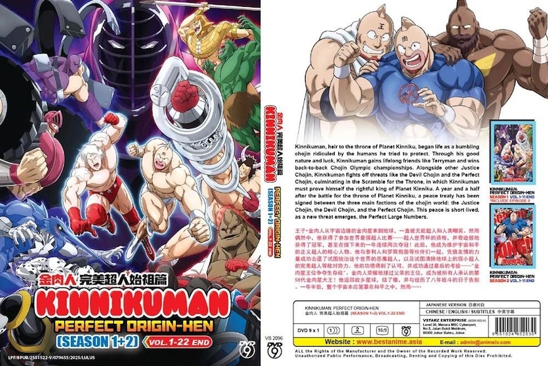 DVD Kinnikuman:perfect Origin-hen Season 1+2(1-22end) Boxset Complete ...