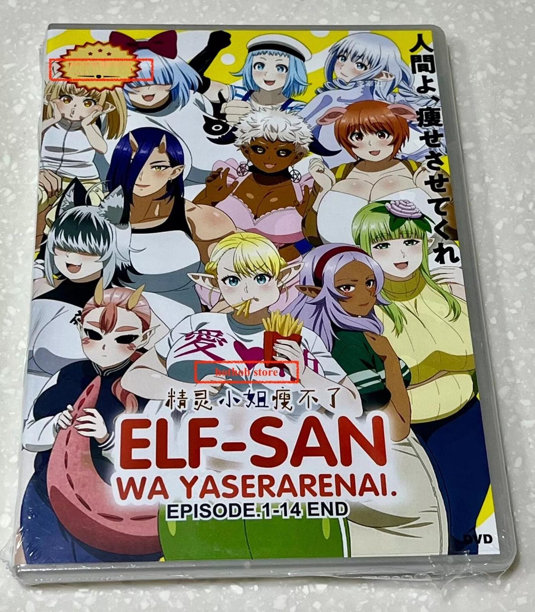 DVD Anime Plus-sized Elf Volume 1-14 End (uncut) English Subtitles and ...