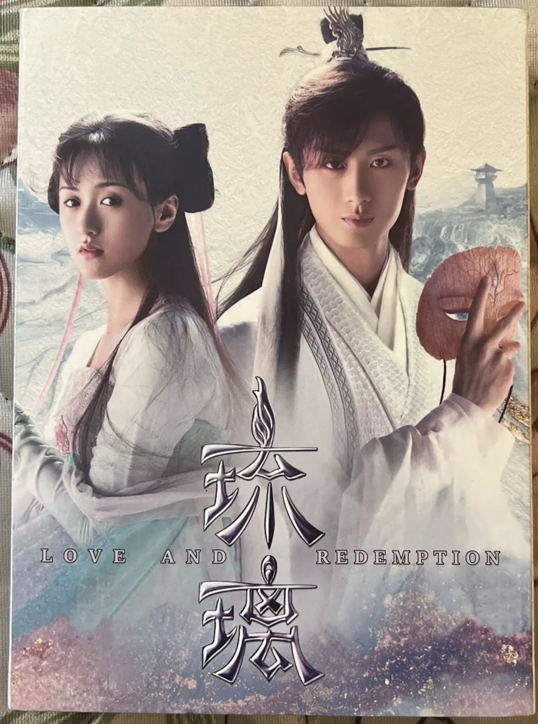DVD Chinese Drama Love and Redemption Volume 1-59 End (2020 / Limited ...