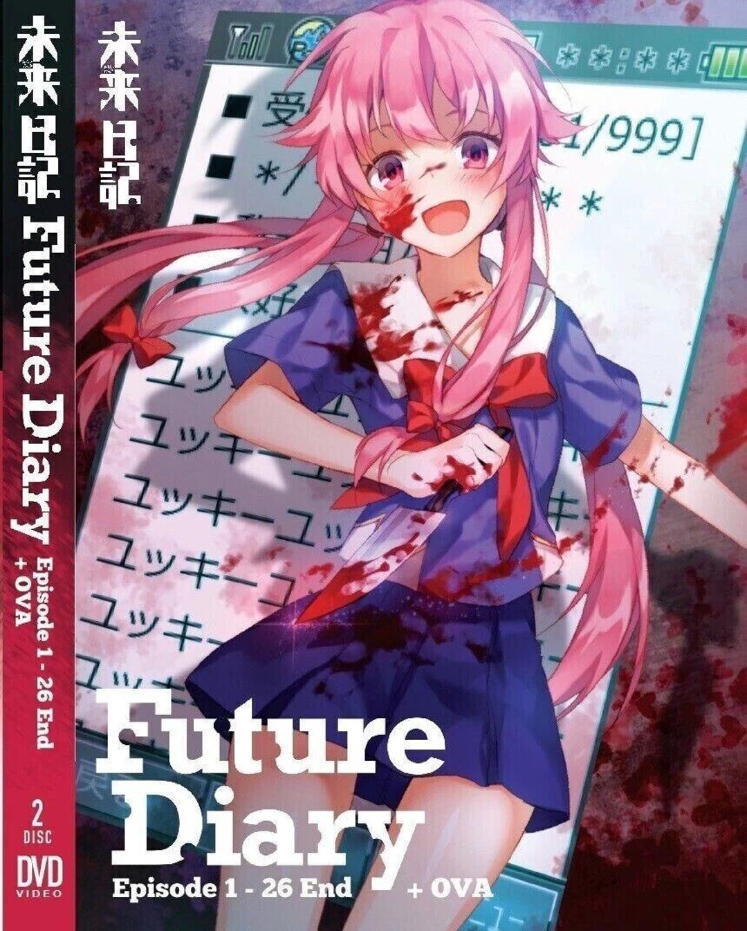 DVD Anime the Future Diary / Mirai Nikki Volume 1-26 END + OVA Complete ...