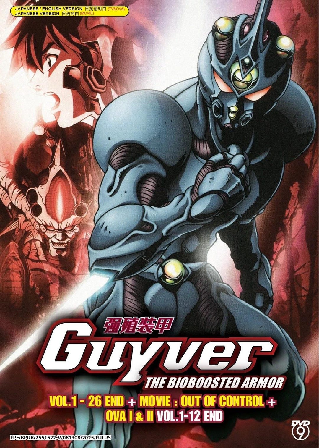 DVD Anime Guyver: the Bioboosted Armor Series Vol.1-26end+movie+ova I ...