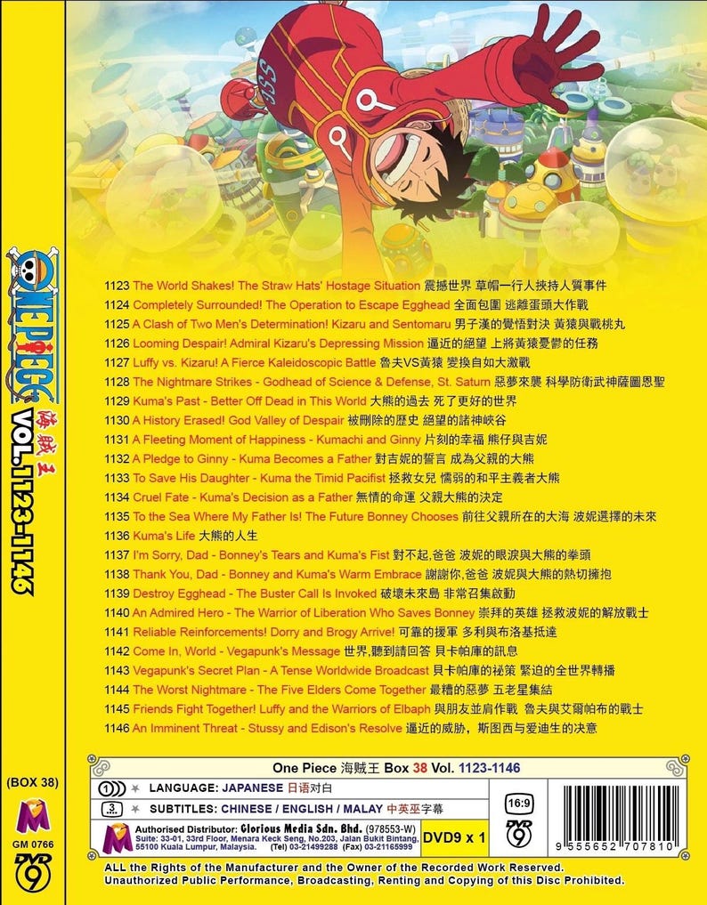 Anime DVD 1 Piece TV Series Box 38 Volume 1123-1146 Boxset Series ...