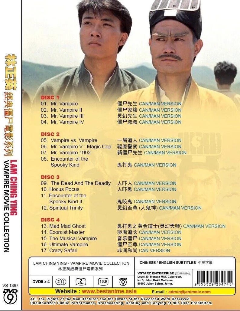 DVD Chinese Movie: Mr. Vampire Movie Collection (17 Movies) Complete ...