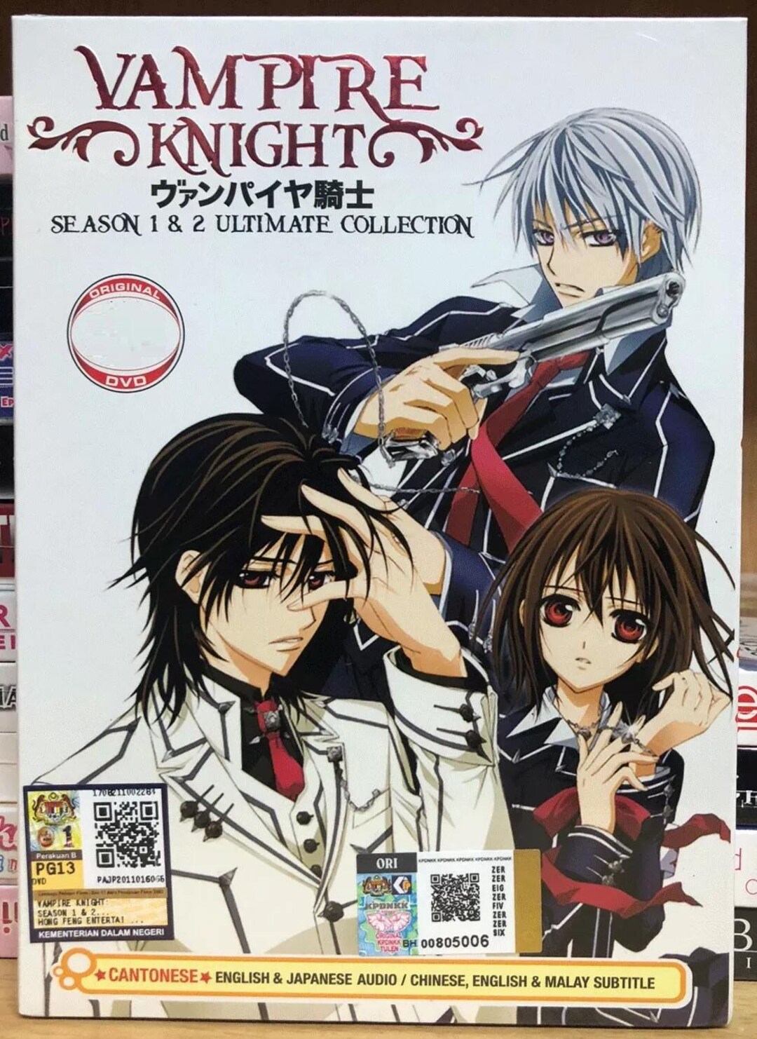 DVD Anime Vampire Knight Complete Season 1 & 2 VOL.1-26 End Collection ...