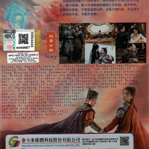 DVD Chinese Drama No Boundary Season 1+2 玉昭令1+2 ( Volume 1- 52end)*hd ...