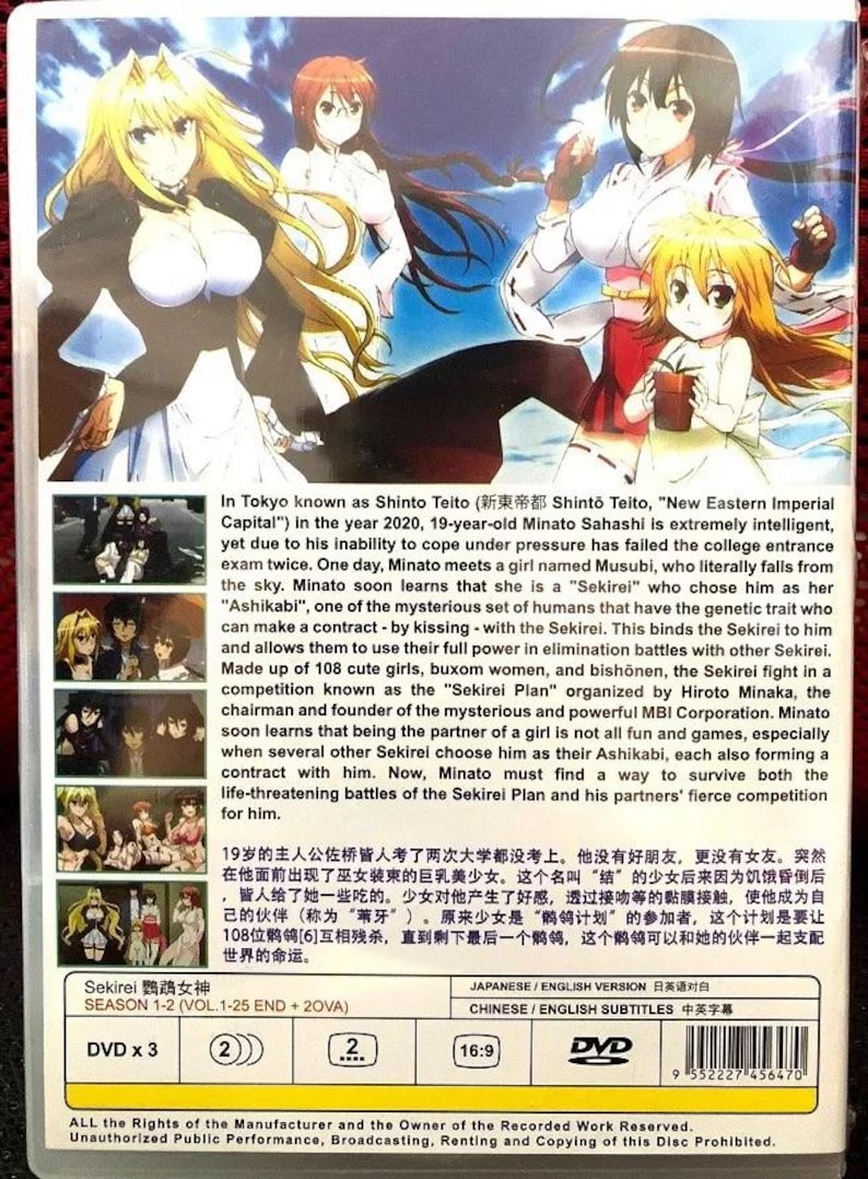 DVD Anime *uncut SEKIREI Series Season 1+2 (1-25 End) + 2 OVA Complete ...