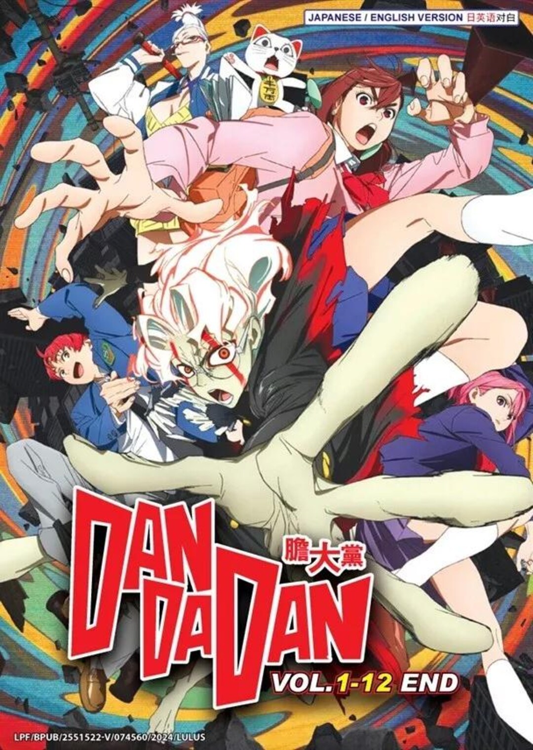 DVD Anime Danda Dan Complete TV Series (volume 1-12 End) Complete ...