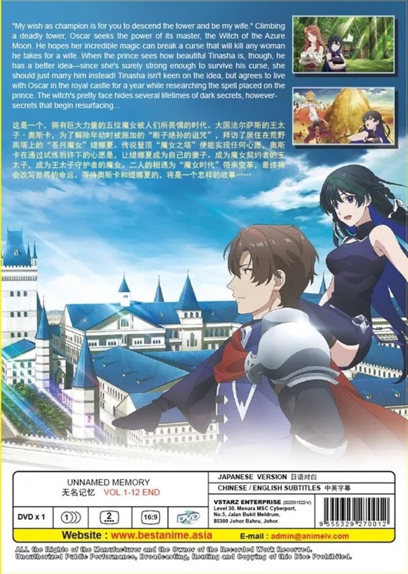 DVD Anime Unnamed Memory Complete Series (1-12 End) Box Set English ...