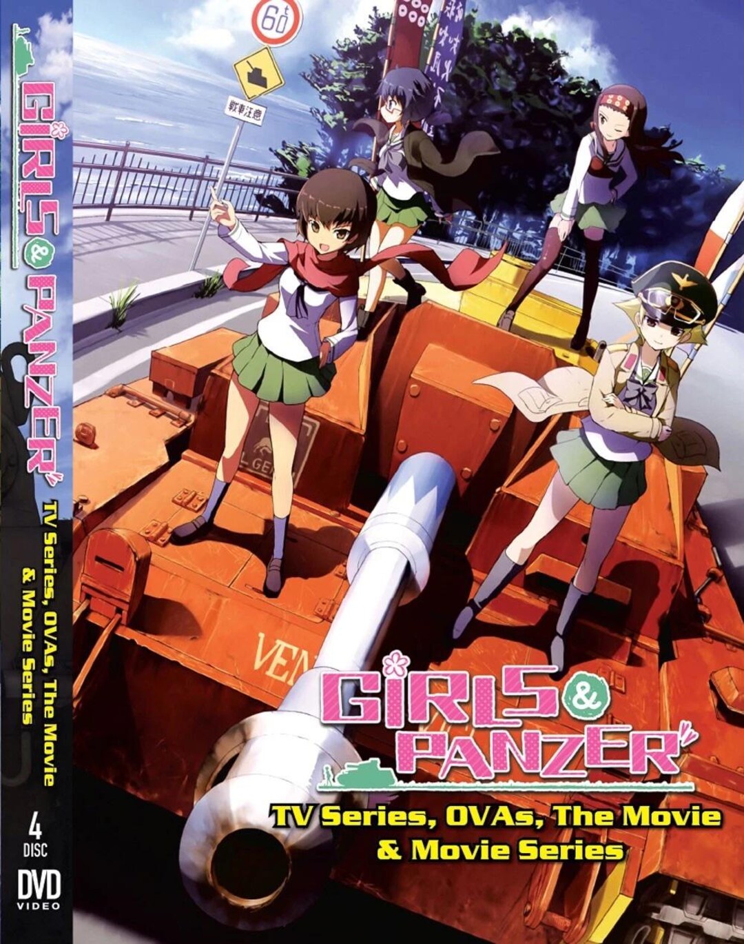 DVD Anime Girls & Panzer(volume 1-12end+4 Movie+9 OVA) Complete Series ...