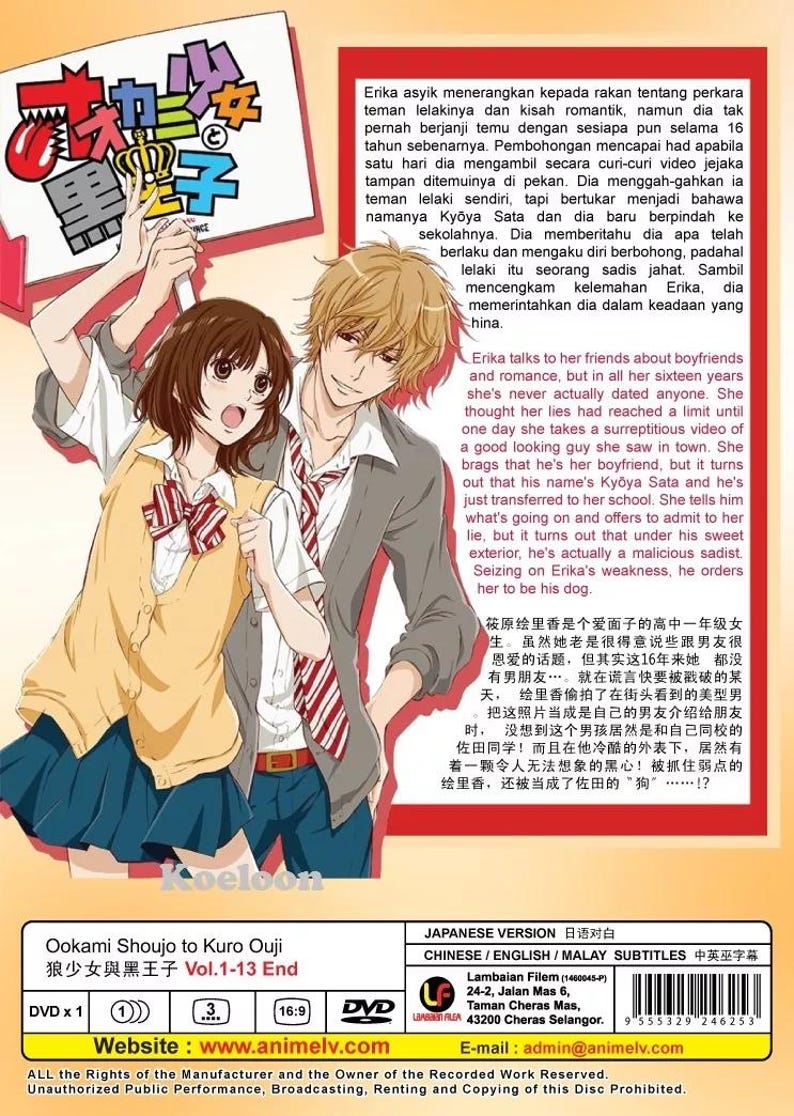 DVD Anime Ookami Shoujo to Kuro Ouji Complete TV Series (1-13) English ...