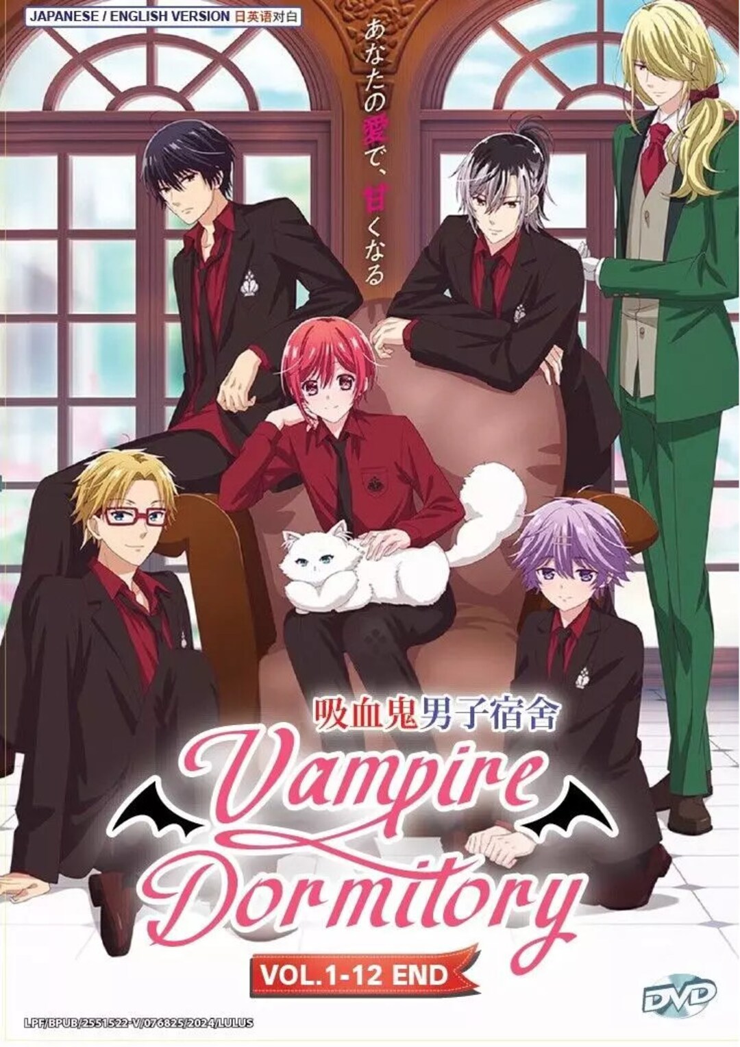 Anime DVD Vampire Dormitory TV Series Volume 1-12 End Complete Series ...
