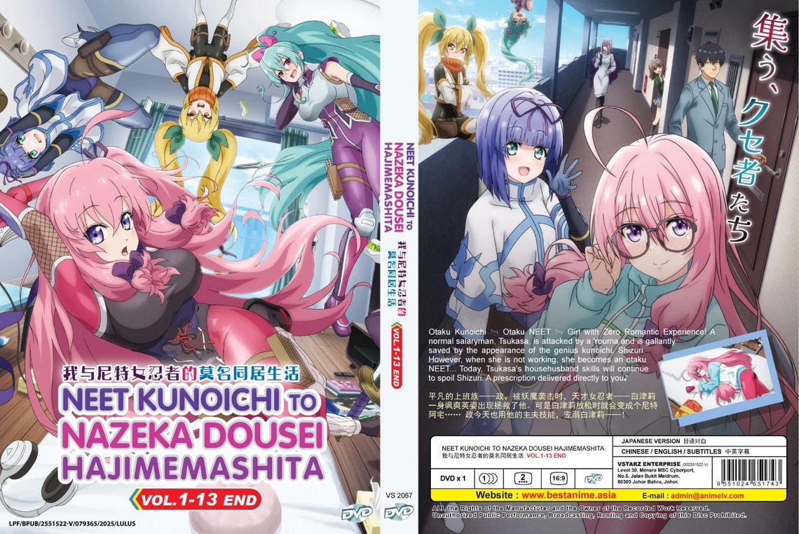 DVD Anime I'm Living With an Otaku NEET Kunoichi!? Volume 1-13end ...