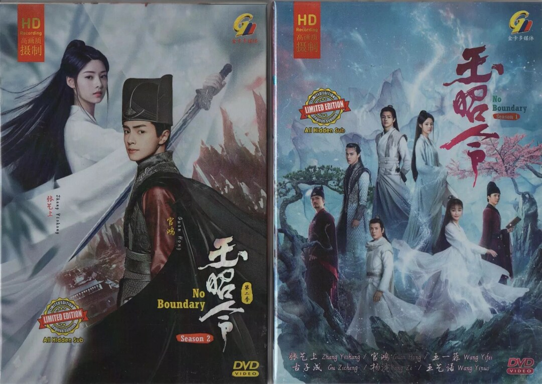 DVD Chinese Drama No Boundary Season 1+2 玉昭令1+2 ( Volume 1- 52end)*hd ...