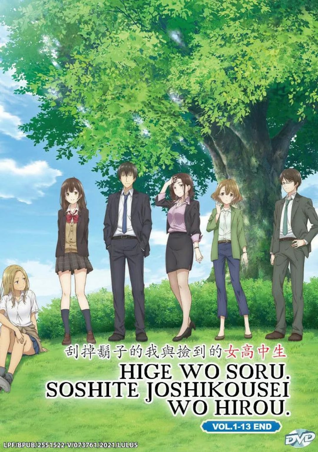 DVD Anime Higehiro: Hige Wo Soru. Soshite Joshikousei Wo Hirou (vol.1 ...
