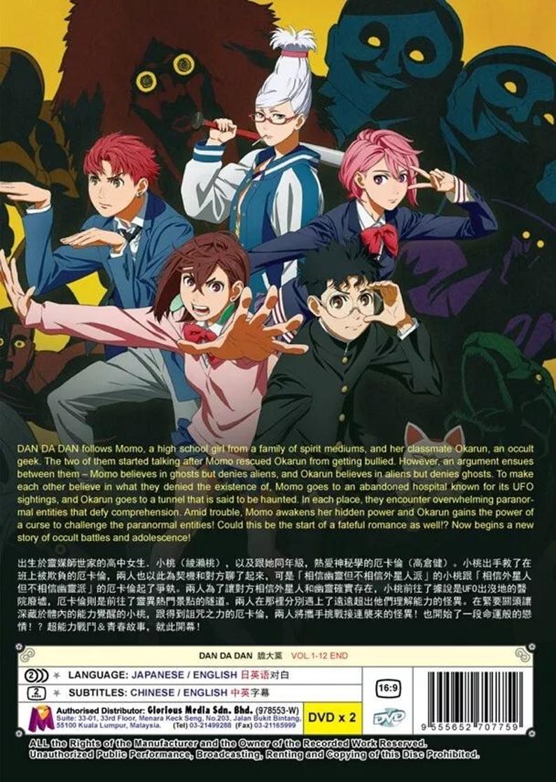 DVD Anime Danda Dan Complete TV Series (volume 1-12 End) Complete ...
