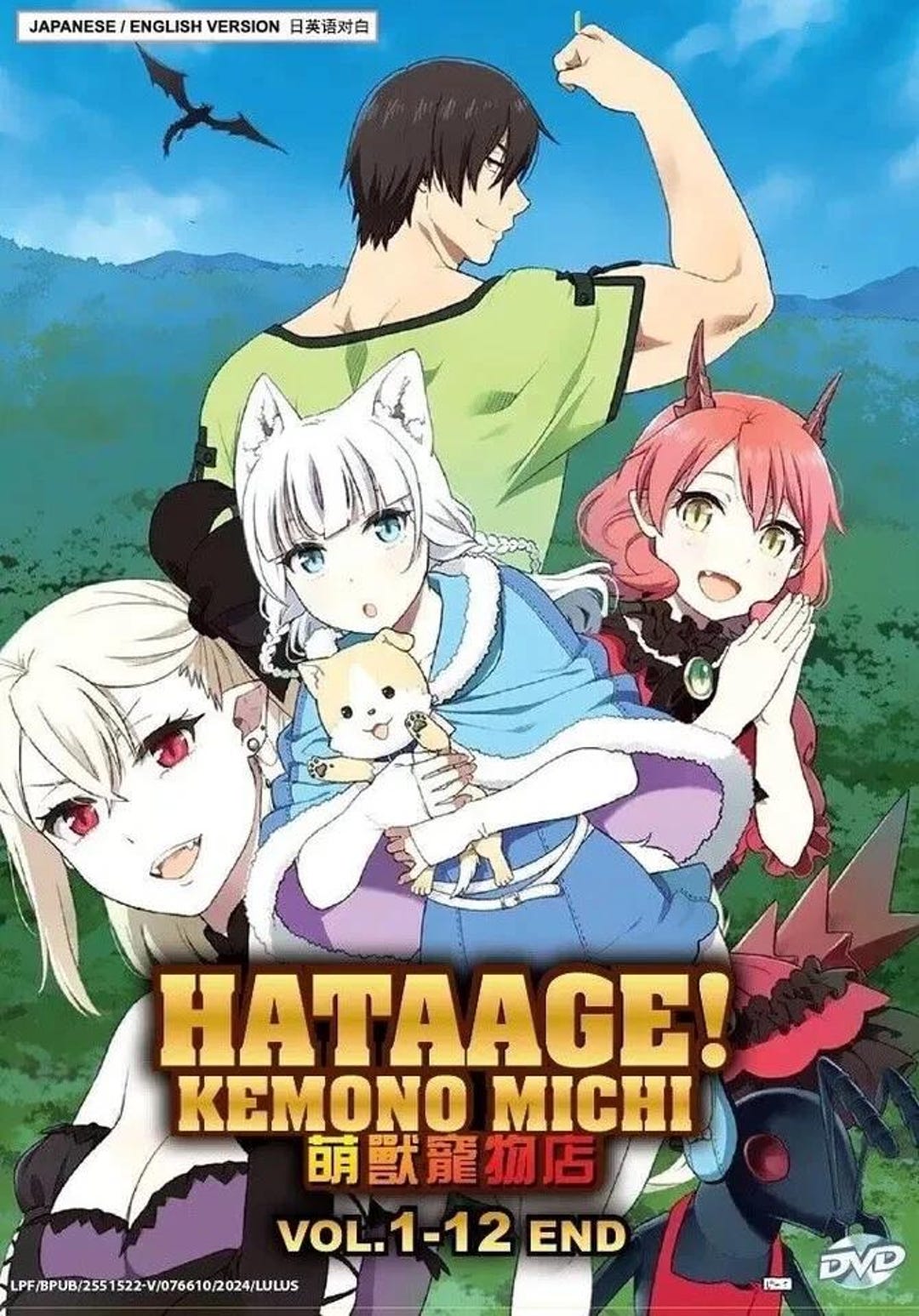 DVD Anime Hataage! Kemono Michi(volume 1-12end) Complete Series Box Set ...