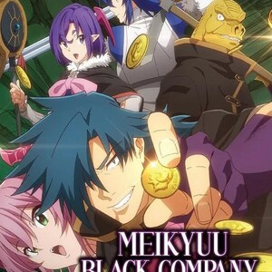 DVD Anime Meikyuu Black Company (volume 1-12 End) Complete Series ...