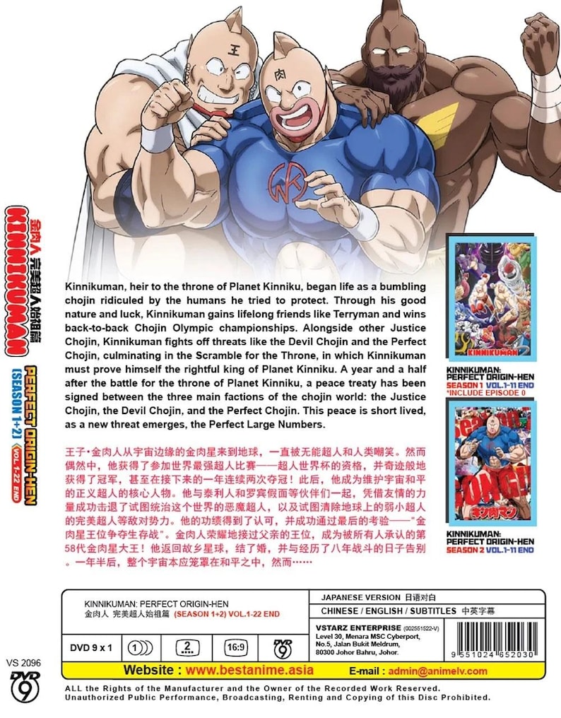 DVD Kinnikuman:perfect Origin-hen Season 1+2(1-22end) Boxset Complete ...