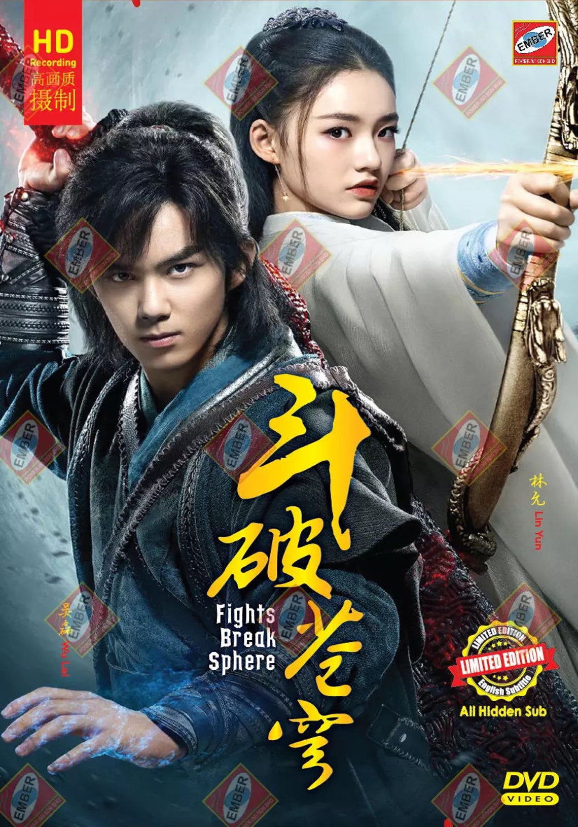 DVD Chinese Drama Fights Break Sphere + Return of the Youth (2018-2023 ...