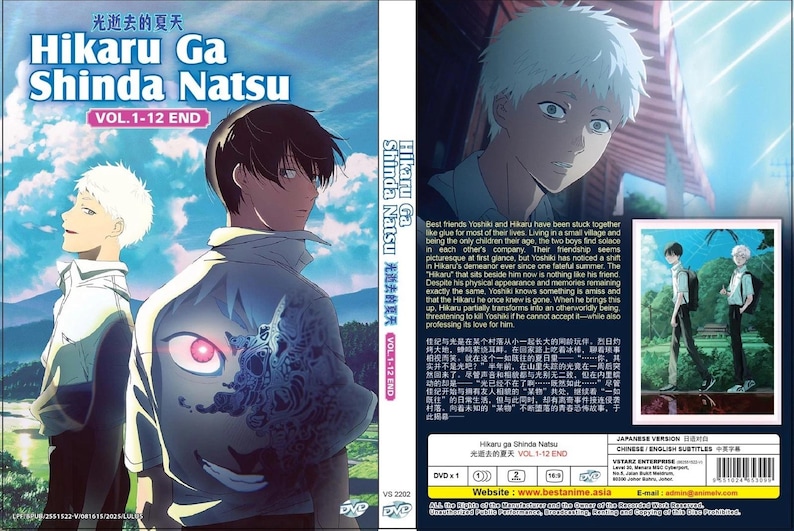 DVD Anime the Summer Hik. Died TV Series Volume 1-12end Complete Tv ...