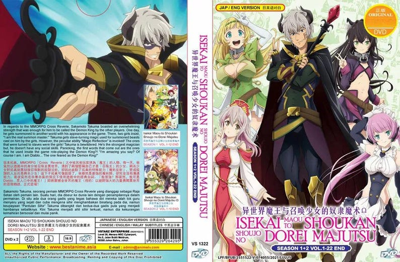 DVD Anime Isekai Maou to Shoukan Shoujo Season 1+2(1-22end) DVD ...