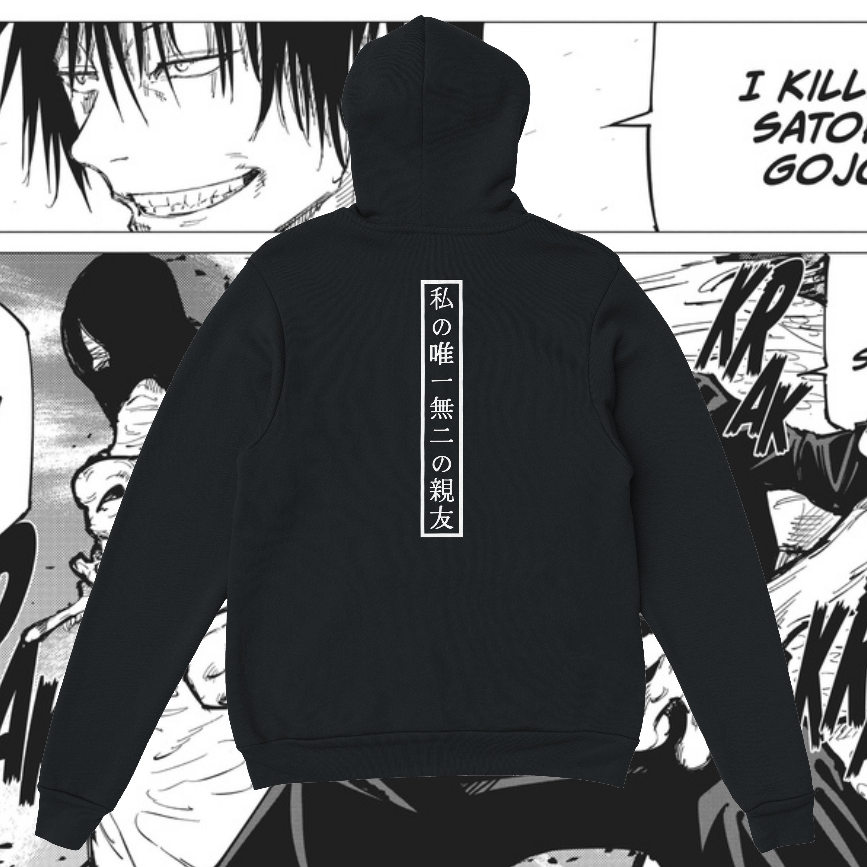 Jujutsu Kaisen | Gojo & Geto | Classic Pullover Hoodie - Etsy