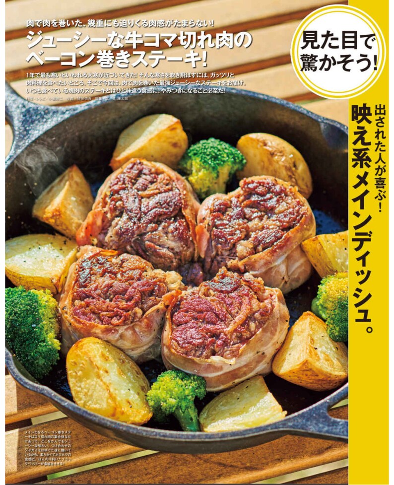 Simple Camp Meals for Everyone! Japanese Cookbook | Japanese Cuisine ...