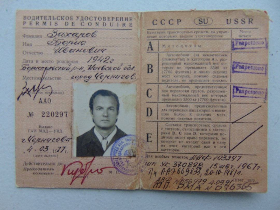 USSR Driver's License - Etsy