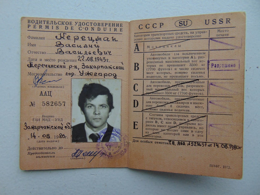USSR Driver's License - Etsy