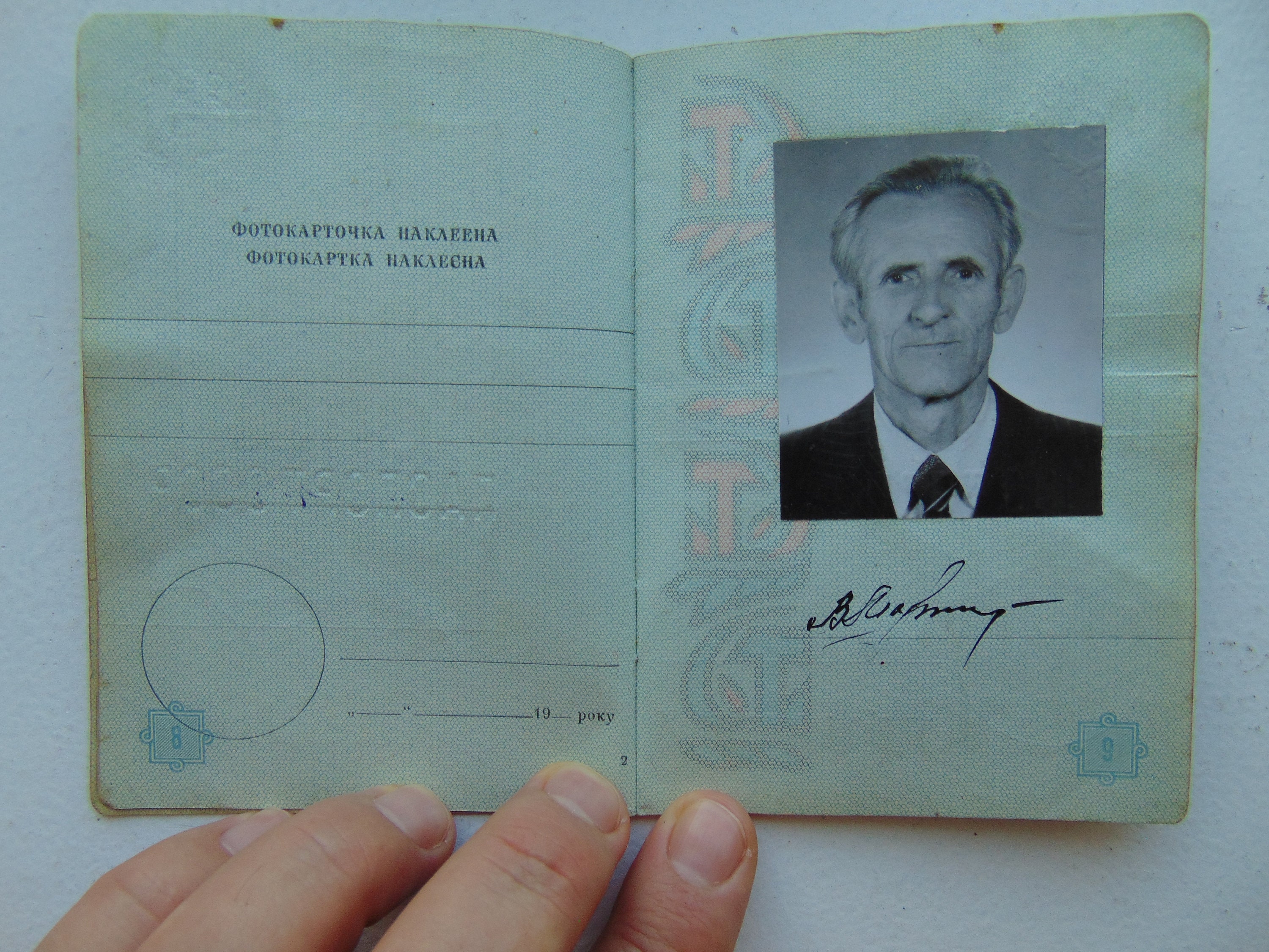 Internal Soviet Passport of the USSR - Etsy