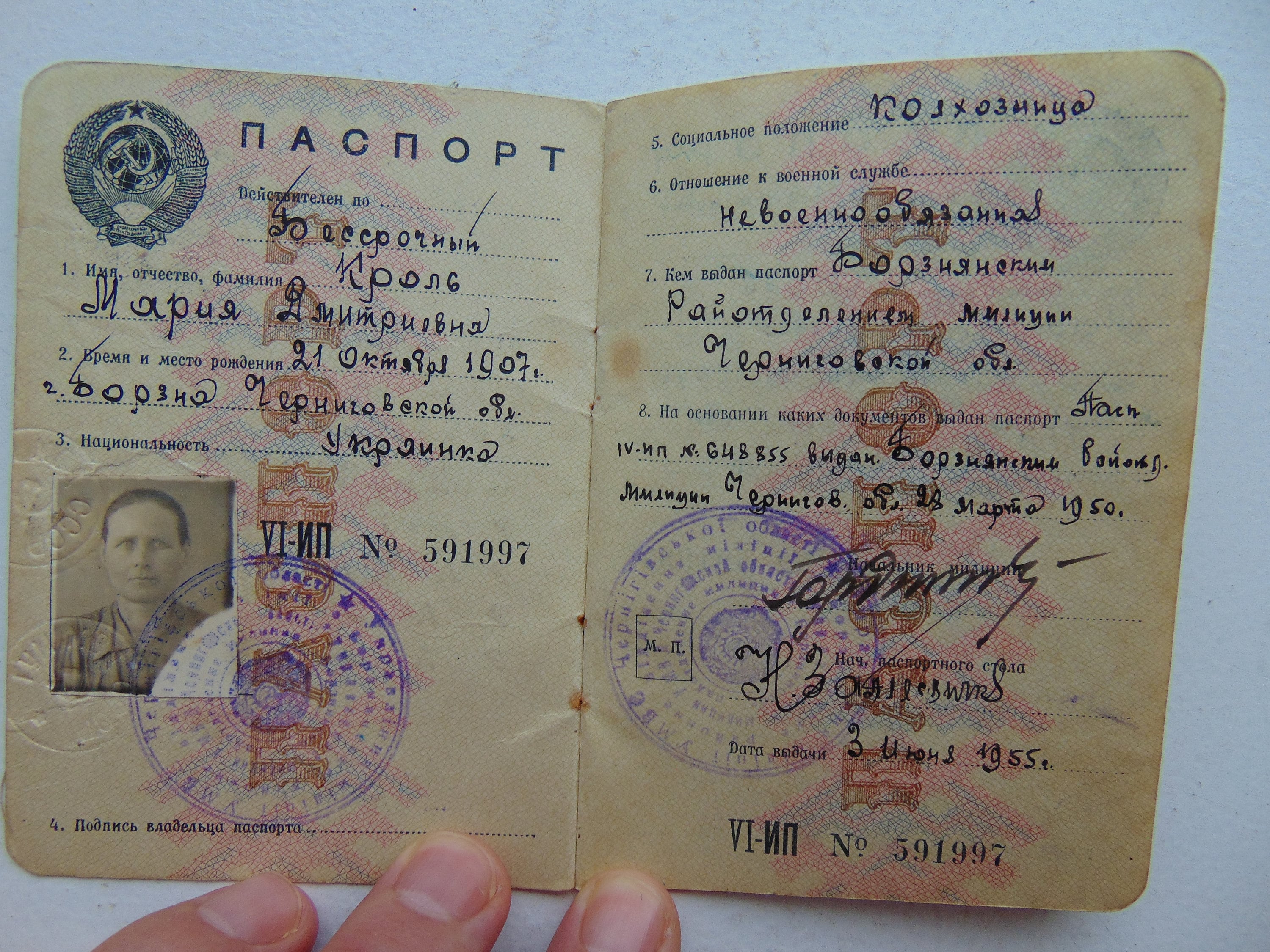 Internal Soviet Passport of the USSR - Etsy