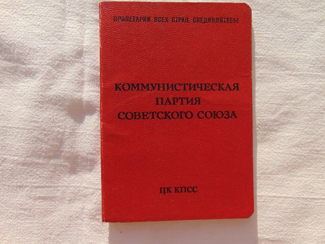 Document of the CPSU. Communist Party of the Soviet Union - Etsy