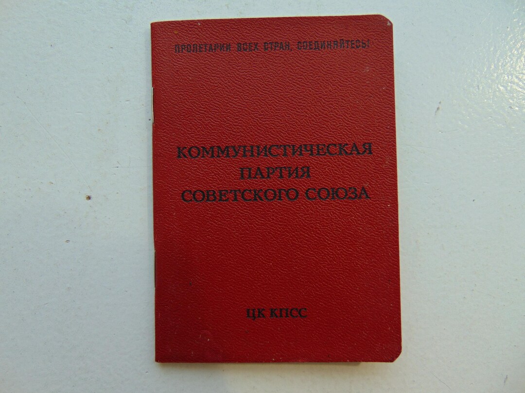 Document of the CPSU. Communist Party of the Soviet Union - Etsy