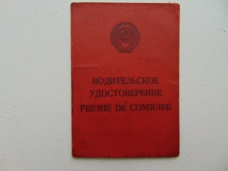 USSR Driver's License - Etsy