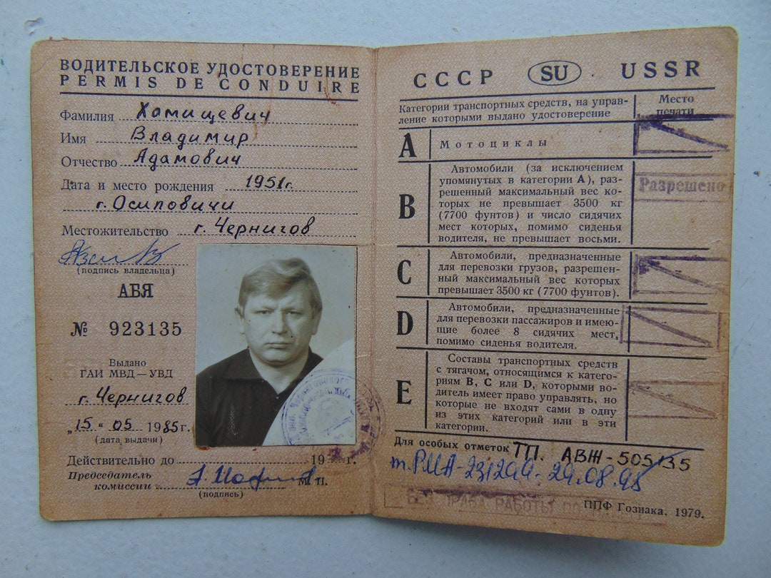 USSR Driver's License - Etsy
