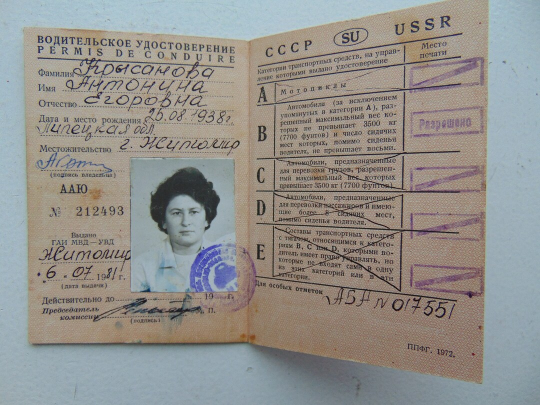 USSR Driver's License - Etsy