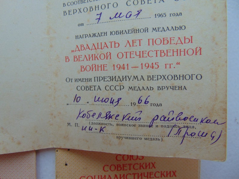A Set of Documents for USSR Awards.soviet Woman.a Participant in the ...