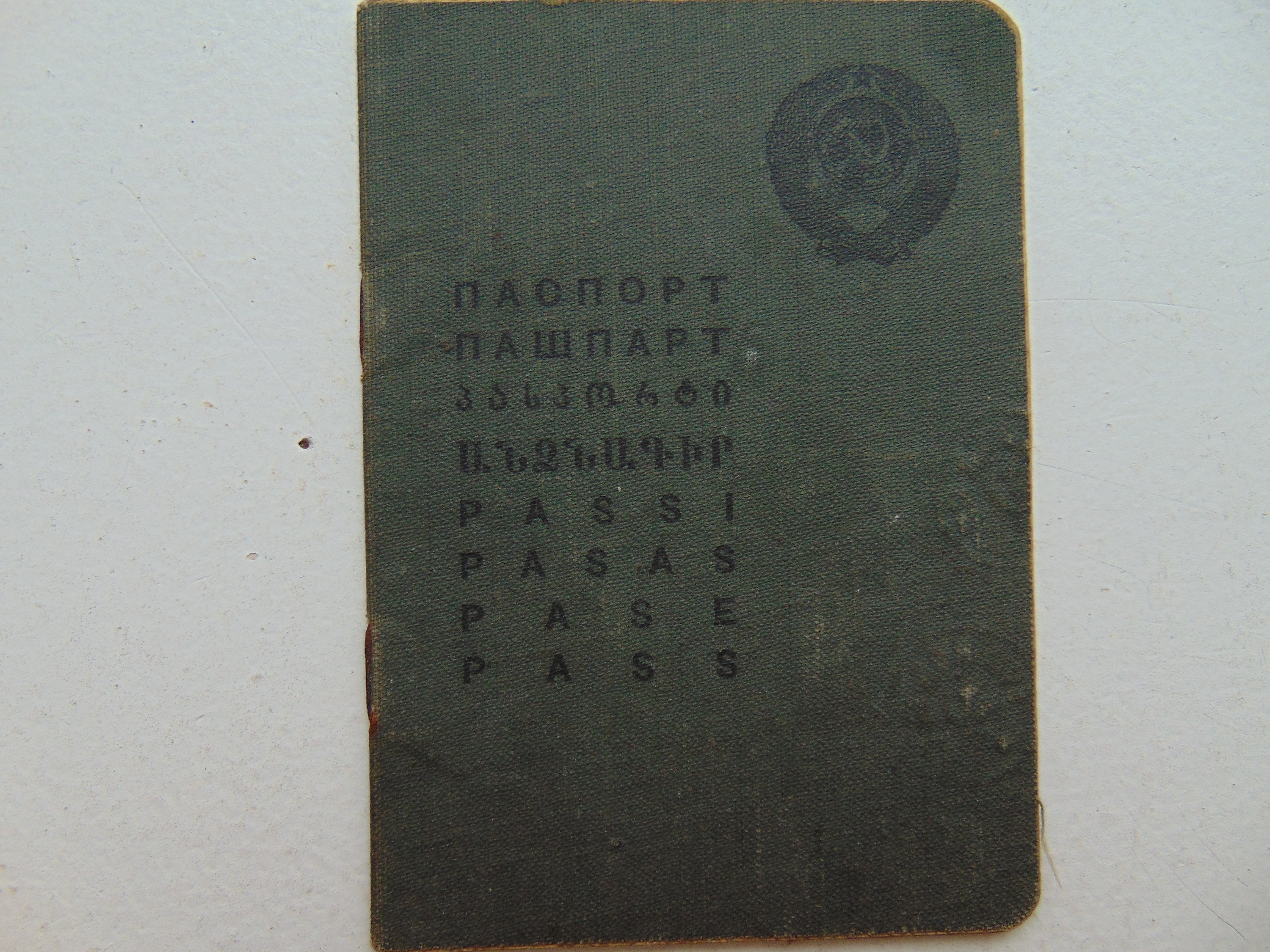 Internal Soviet Passport of the USSR - Etsy